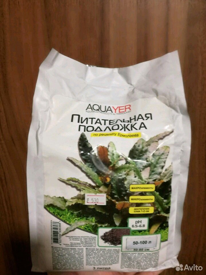 Питательная подложка