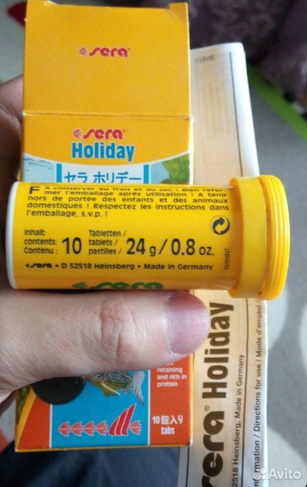 Корм Sera holiday