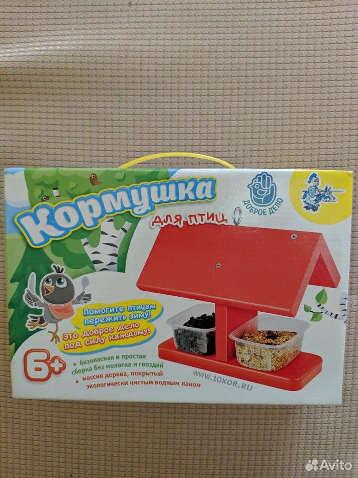 Кормушка для птиц