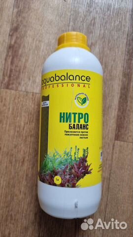 Удобрение Aquabalance Нитро-баланс 1000мл
