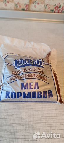 Мел кормовой для животных, птиц, сухопутных улиток