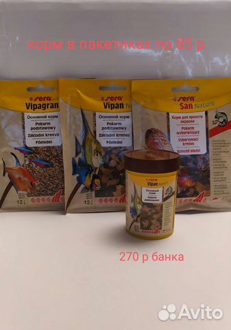 Корм для аквариумных рыбок